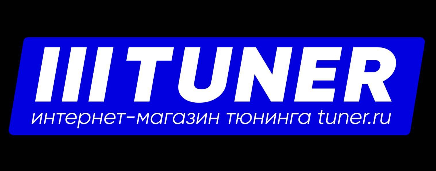 TUNER