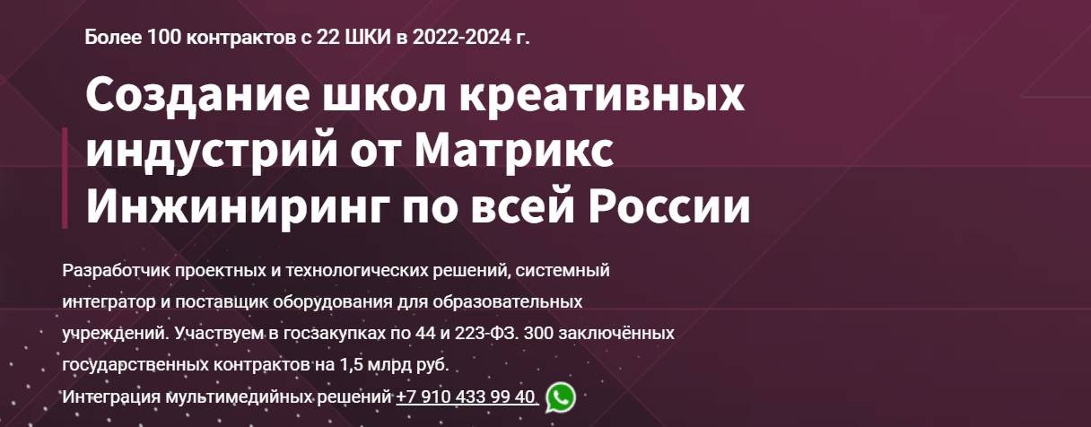 matrix-eng.ru