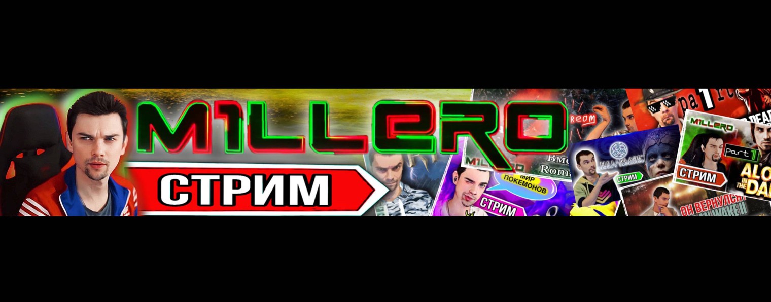M1LLERO