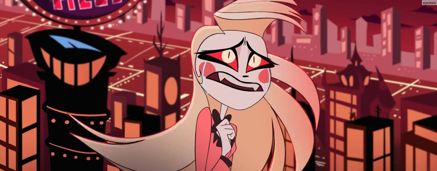 Анимационный сериал Отель Хазбин / Hazbin Hotel