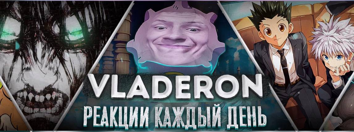 Vlader0n
