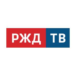 РЖД ТВ