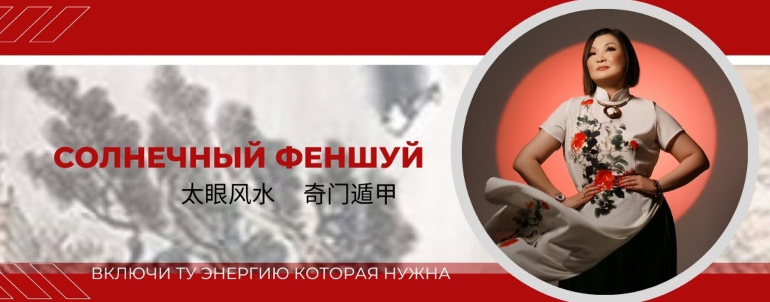 Елена Ли Бацзы