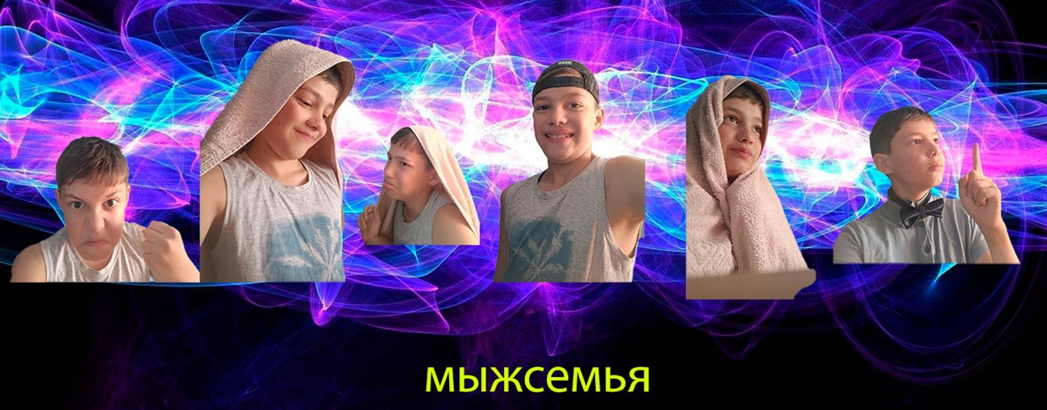 Миха