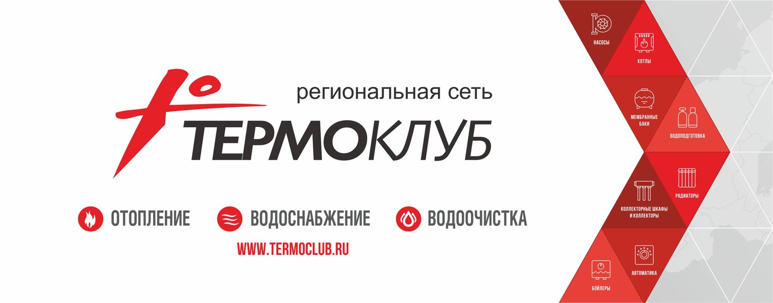 Termoclub_TD_Impulse