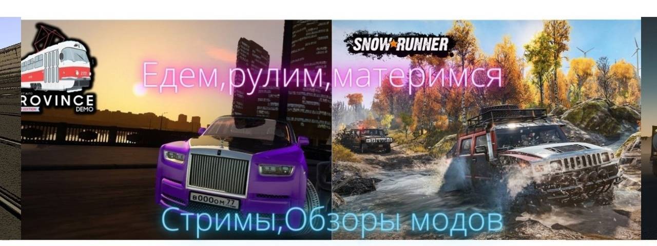Баламут Посадский