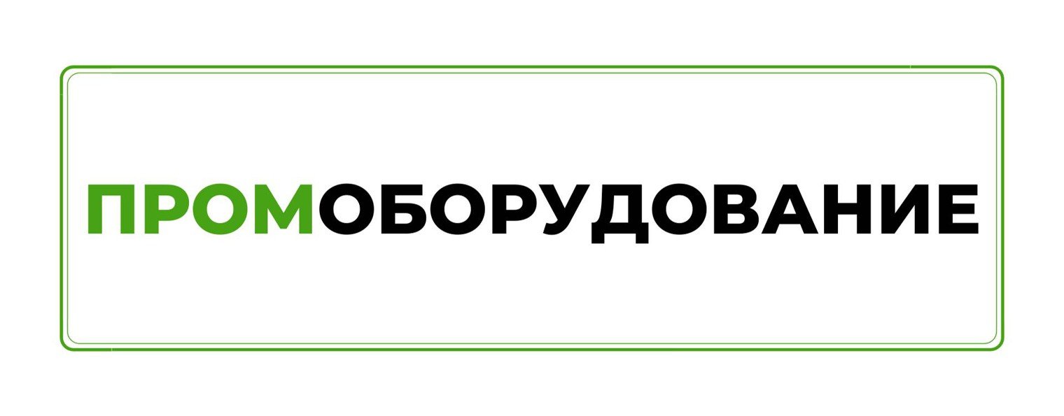 Промоборудование||Компрессоры||Генераторы