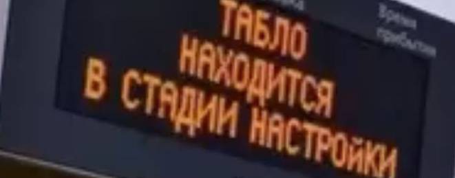 Видосы Булкина