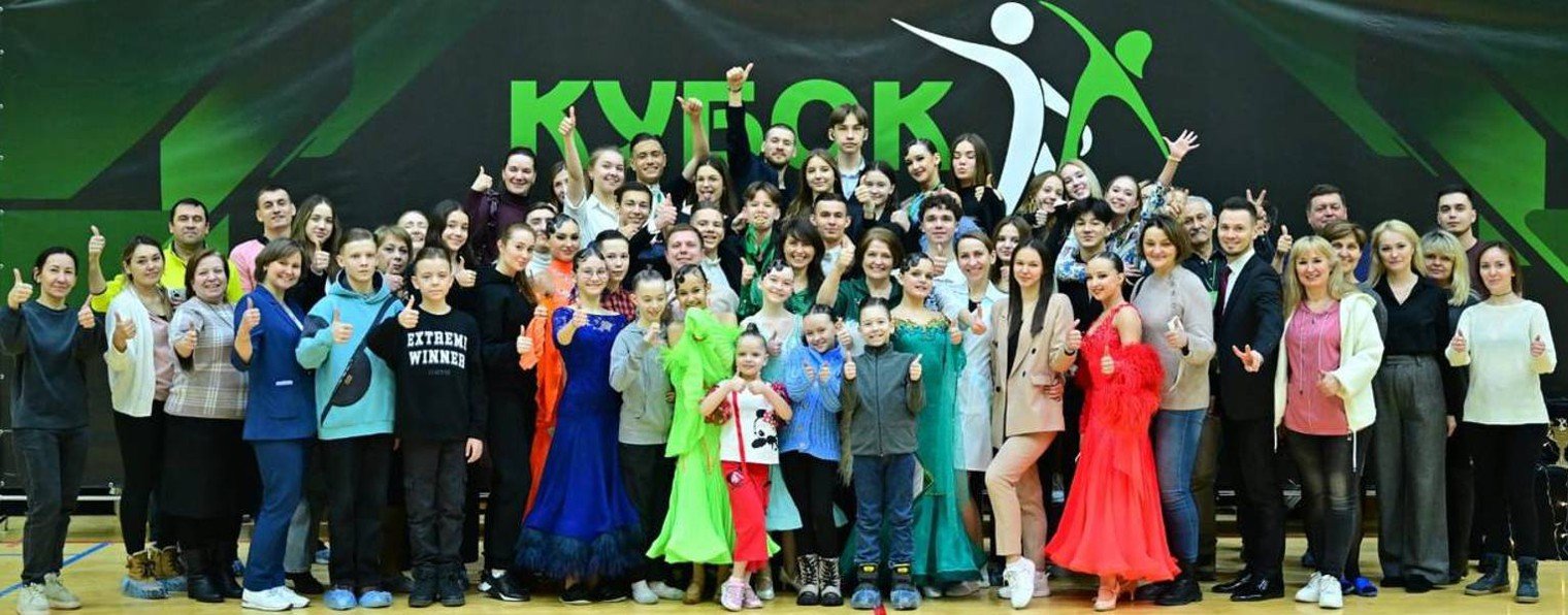 ЦТС "Дан-Башкортостан"