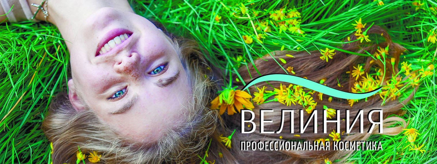 velinia.ru