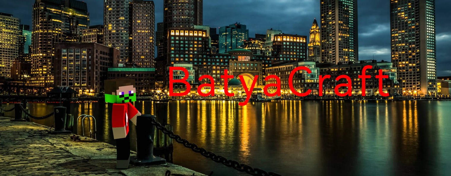 Batya Craft