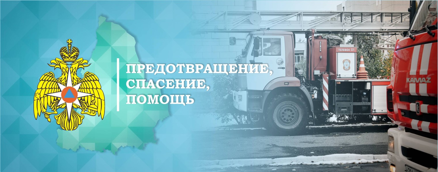 1 Отряд г. Екатеринбург
