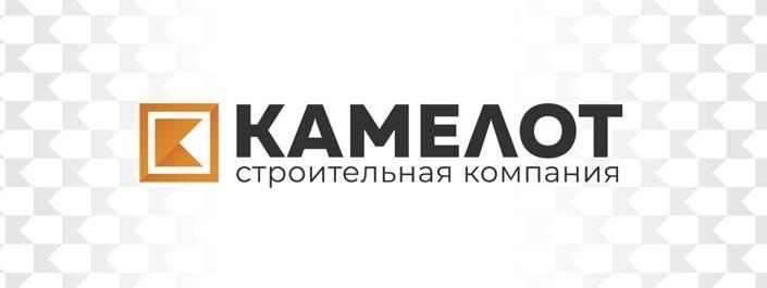Камелот. Строительная компания.