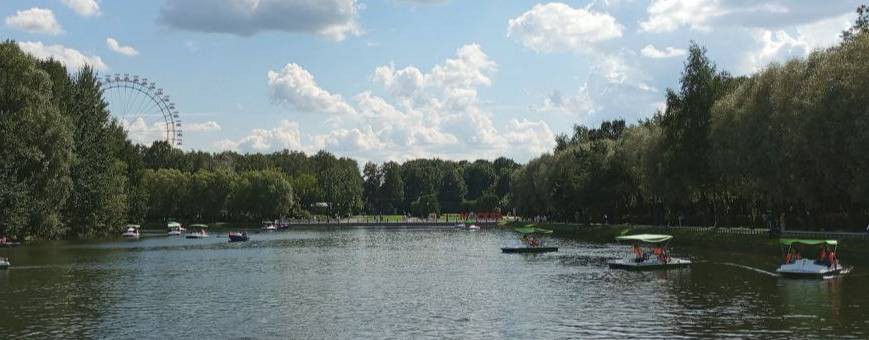 Парки Москвы