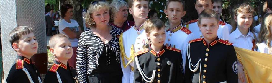 Школа № 154 г.о. Самара