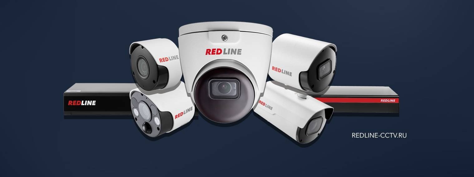 RedLine CCTV
