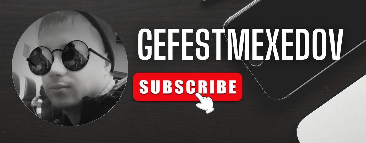 GefestMexedov
