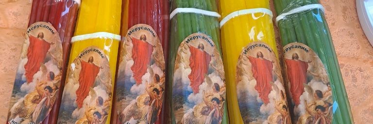 ИЗРАИЛЬ