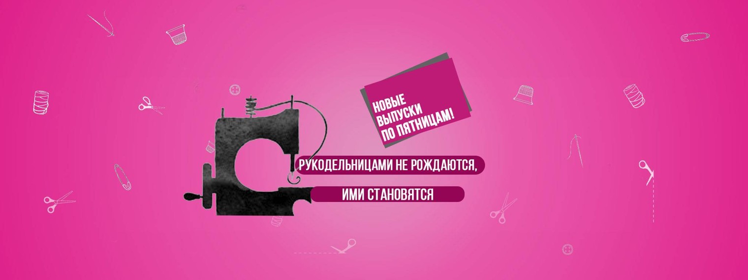 Швейная мастерская "Мирабелла"