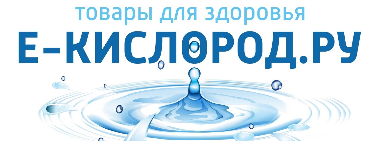 E-Kislorod.ru