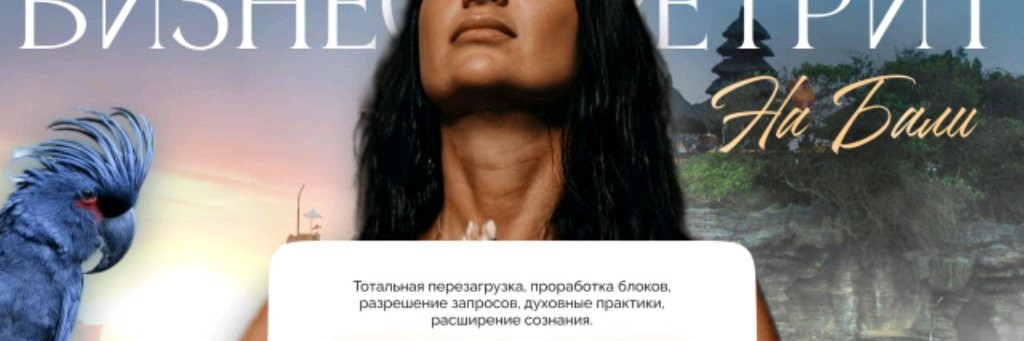 Елена Будник