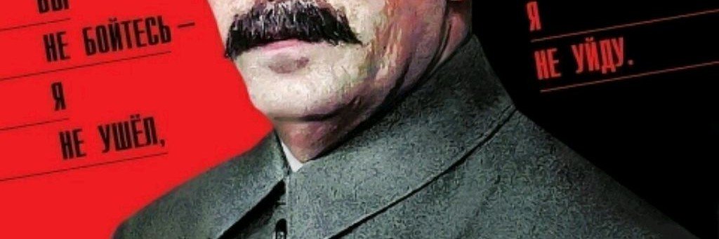 Ирек-свобода