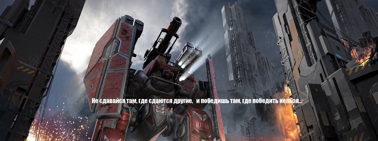 Veteran War Robots