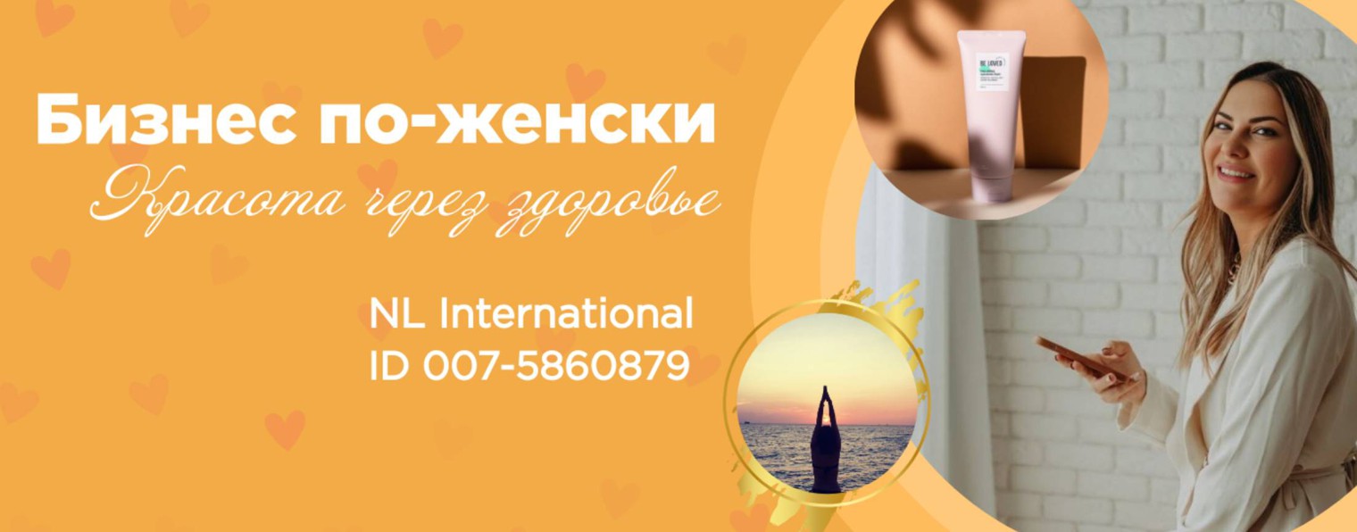 Красотка.PRO