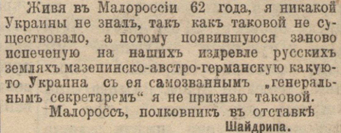 Мемы СВО