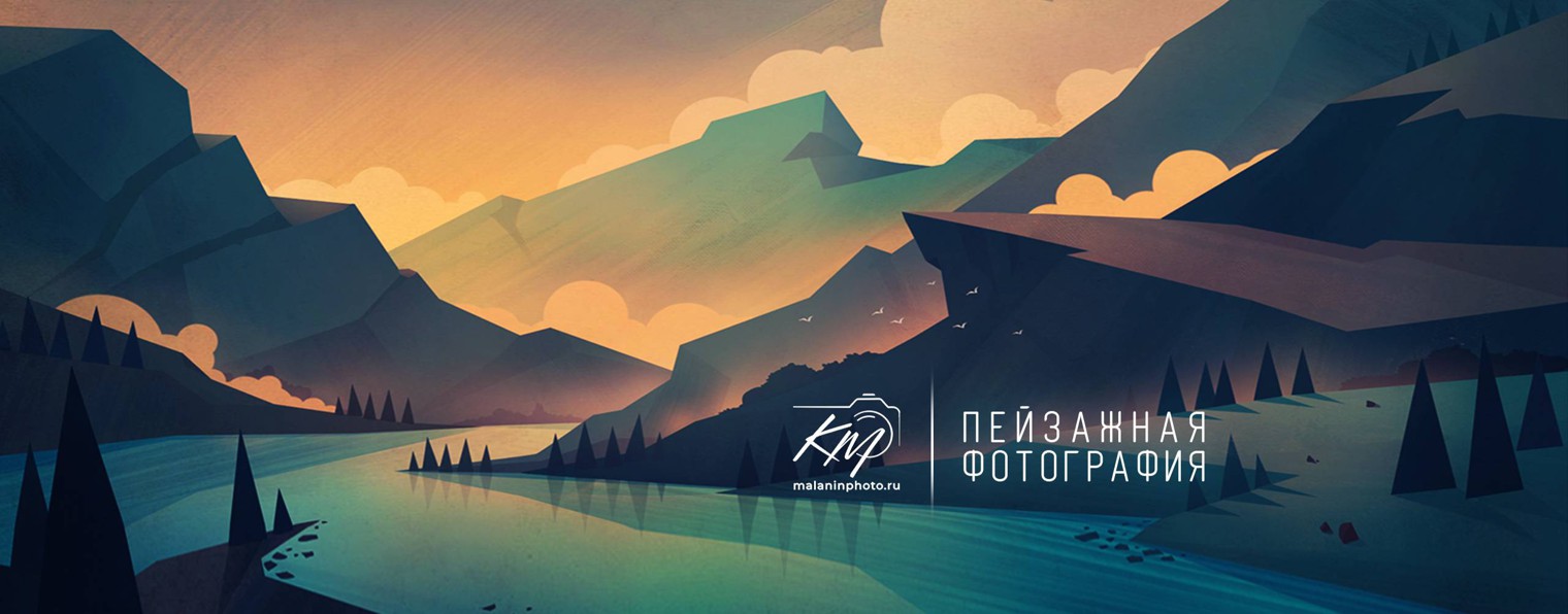 Константин Маланин