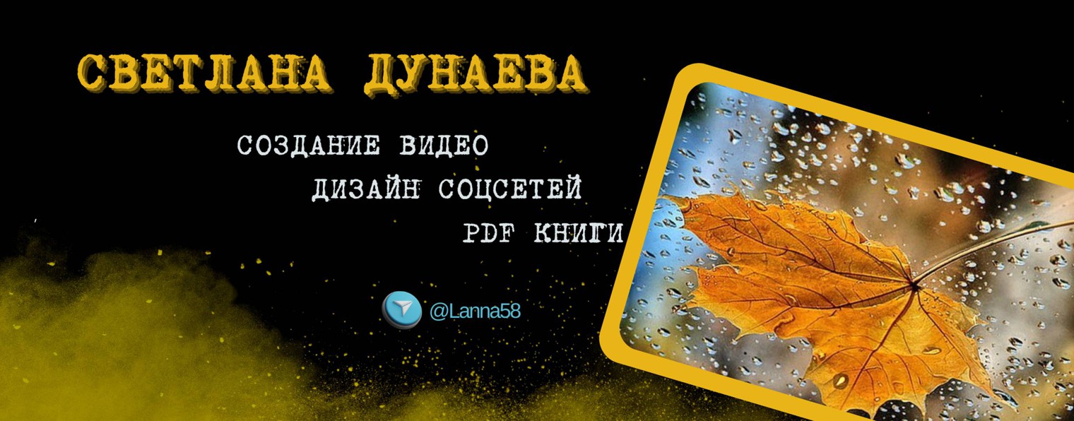 dizajner_socsetej