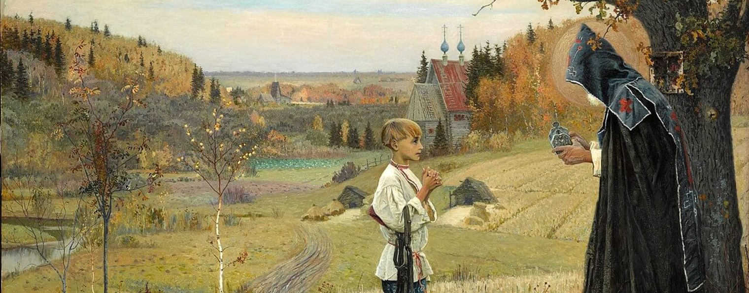 Православная гимназия СергияРадонежского