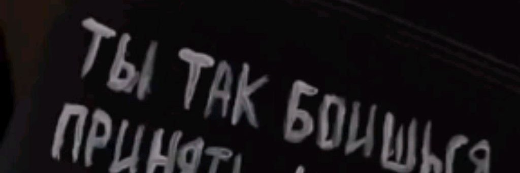РОССИЯ-2
