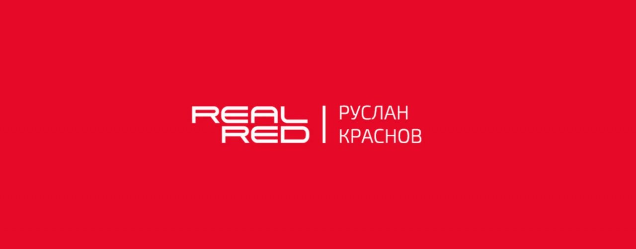 realred.ru