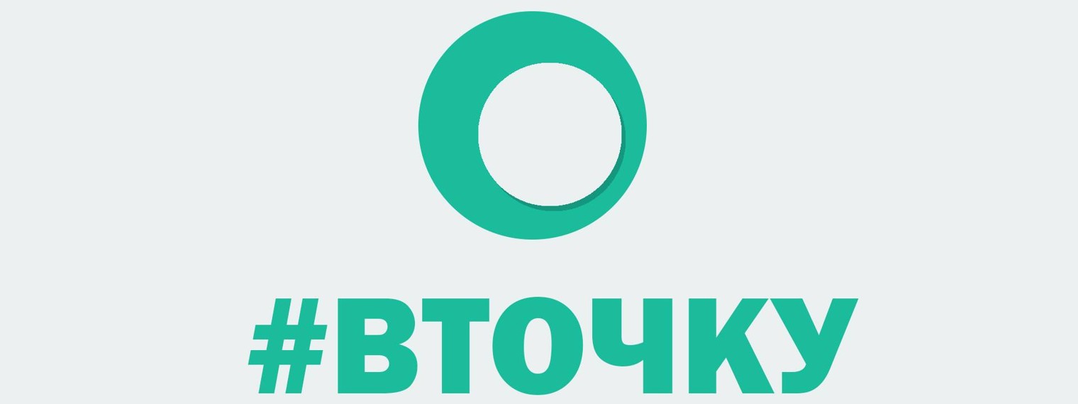 Детская больница св. Владимира. "В точку!"