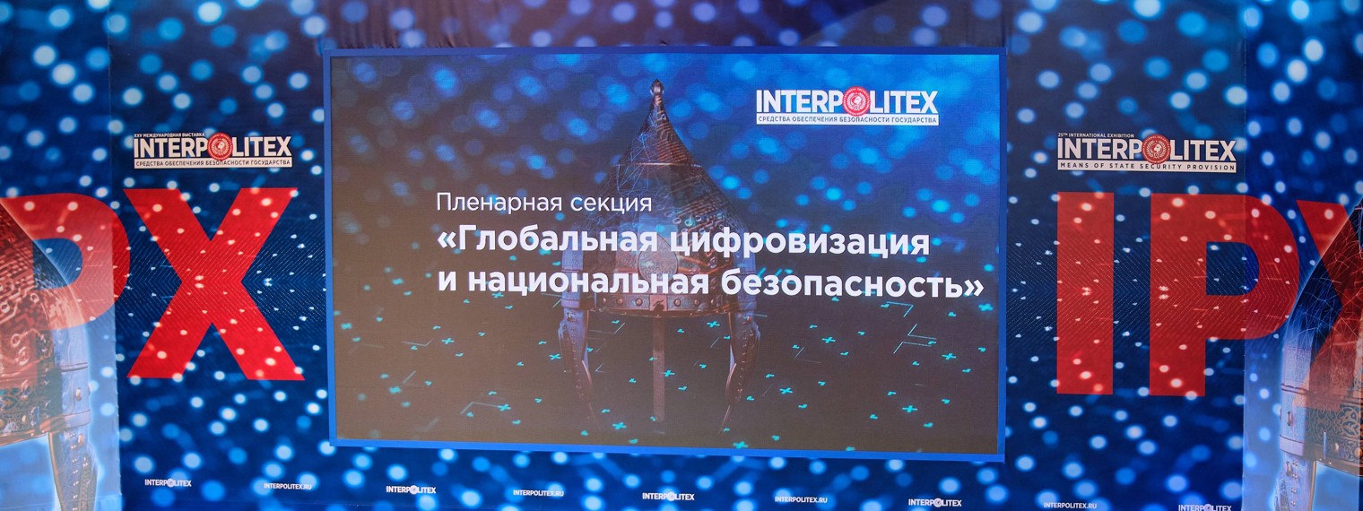 ОВК "БИЗОН"