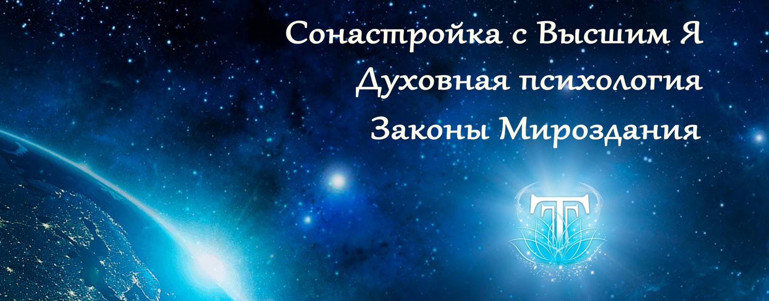 Ткаченко Татьяна