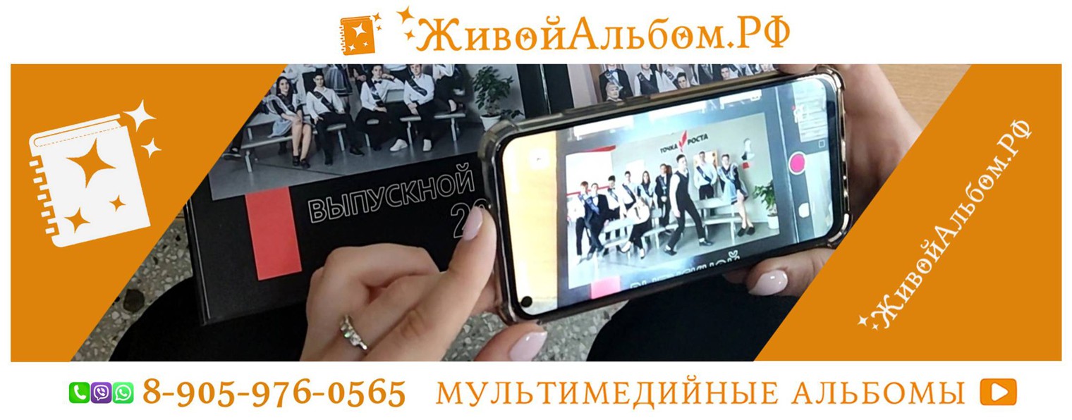 Живой альбом