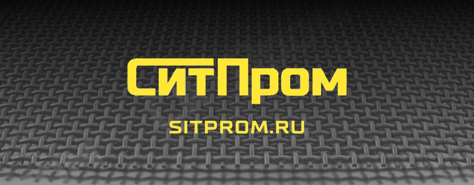 Ситпром