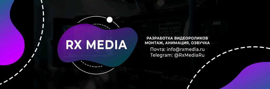 RxMedia