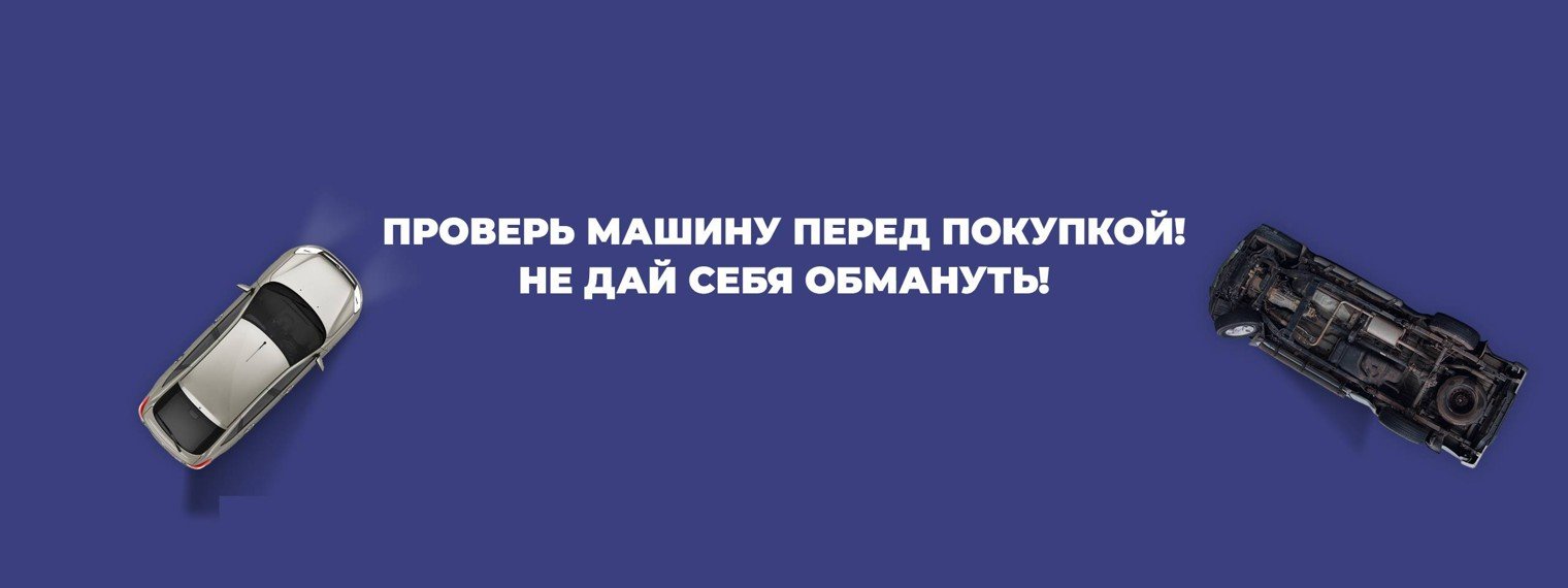 АвтоИстория.рф