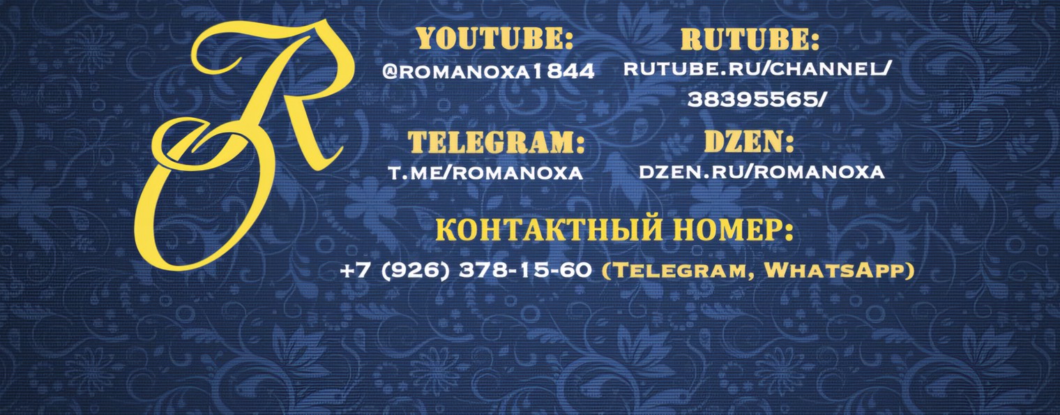 Вокальная школа "RomanOxa"