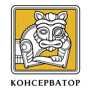 Консерватор