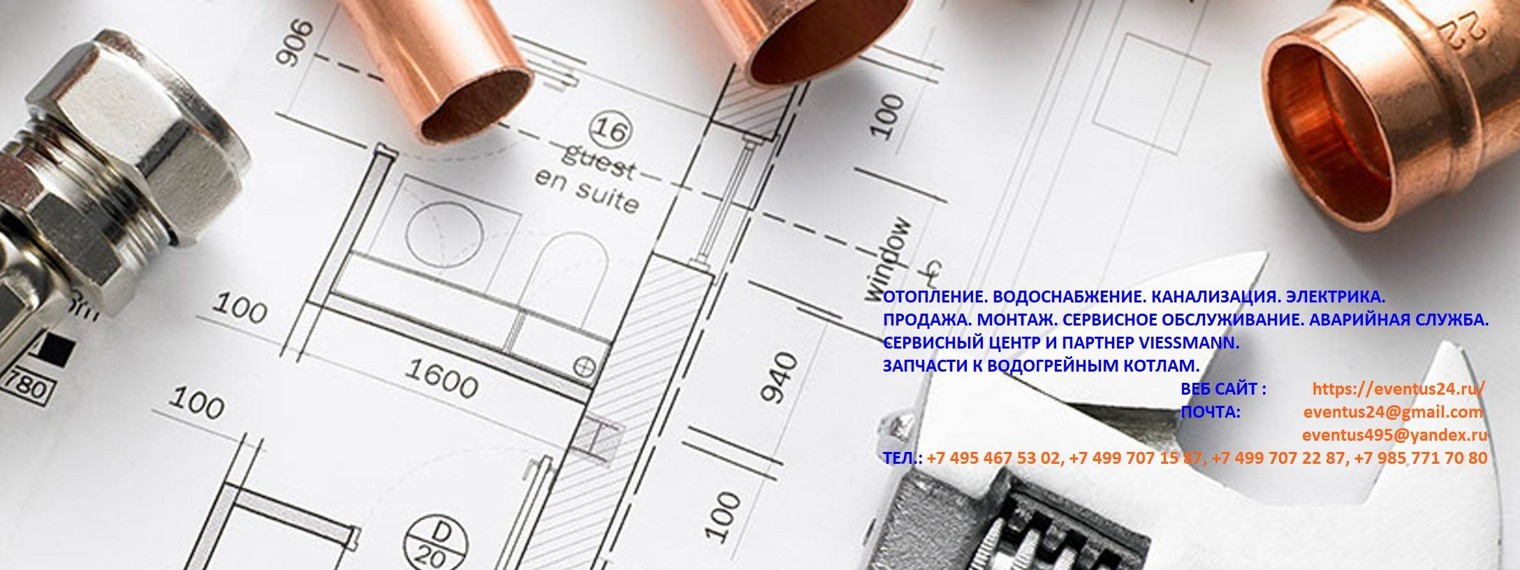Евентус24