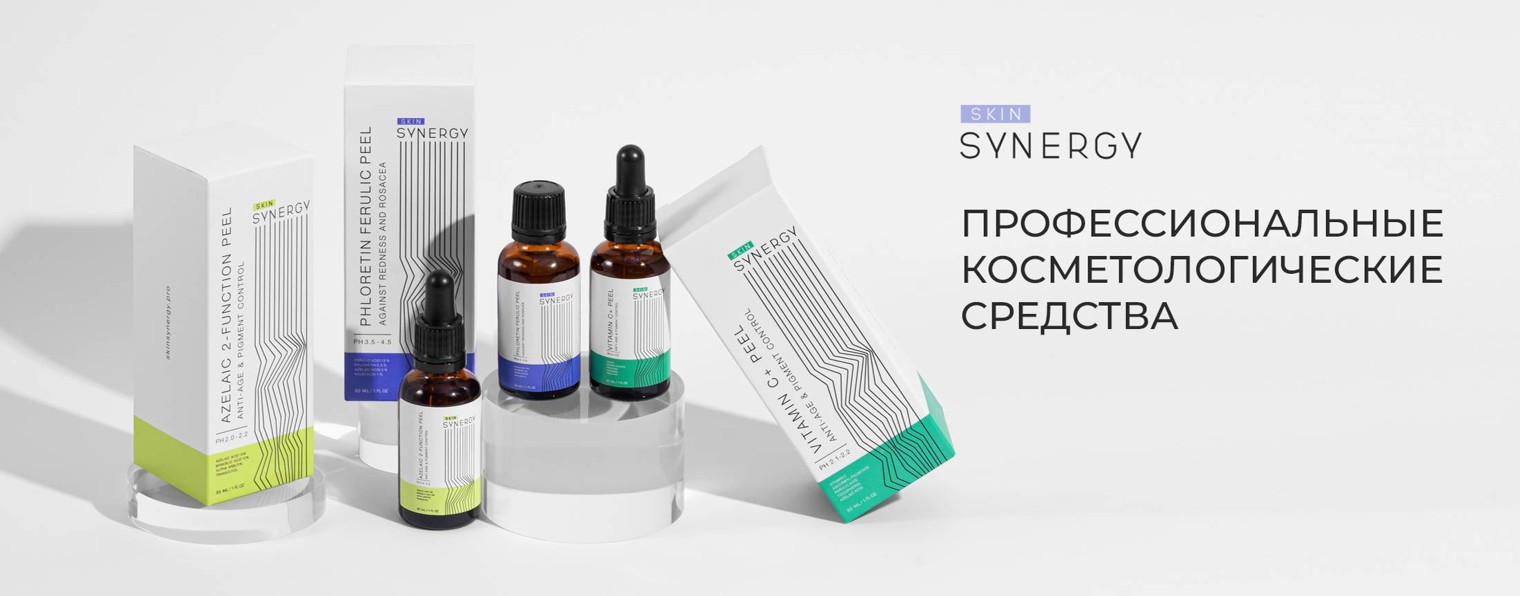 Skin Synergy