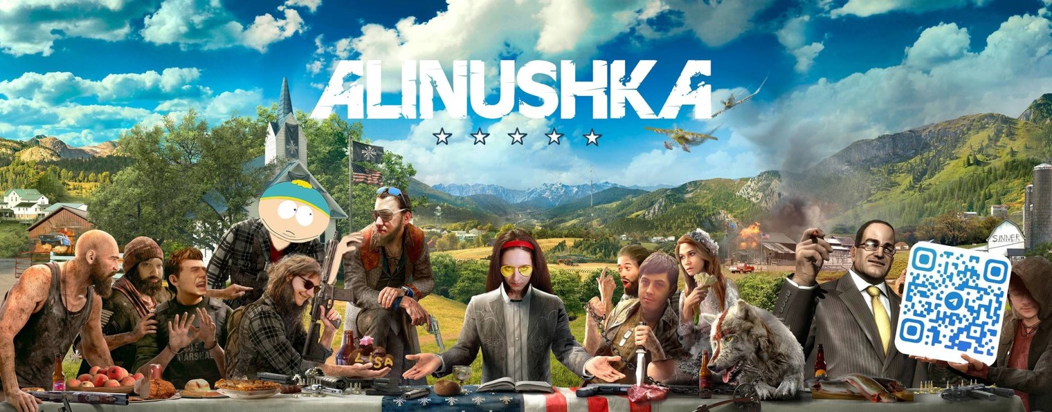 Alinushka