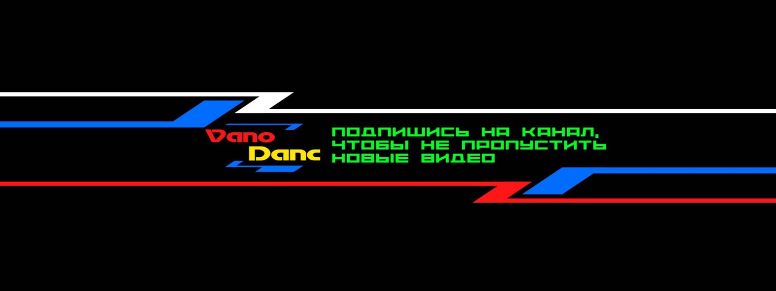 VanoDanc