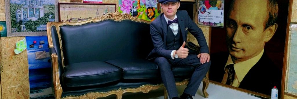 Ремонт Диванов Мебели