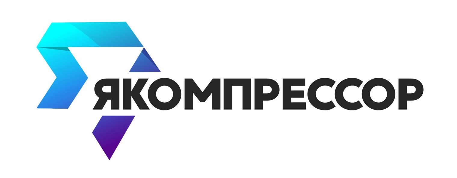 ЯКомпрессор