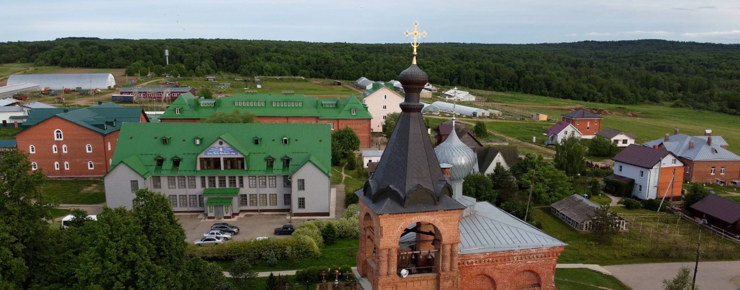 Свято-Алексиевская Пустынь